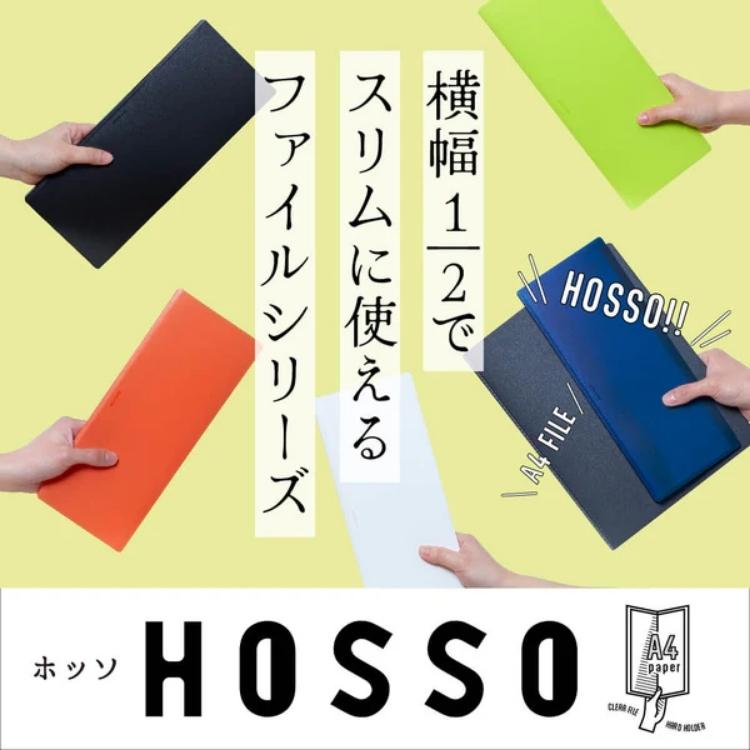 KING JIM キングジム クリアーファイル ホッソ HOSSO 見開き 15ポケット 省スペース スリム : 文房具の和気文具 - 通販 - Yahoo!ショッピング