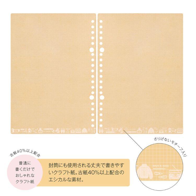 eric × kleid ルーズリーフ A5 エリック クレイド String-tie notebook 2mm 方眼 消しゴム はんこ :kleid-0014:文房具の和気文具 - 通販 ...