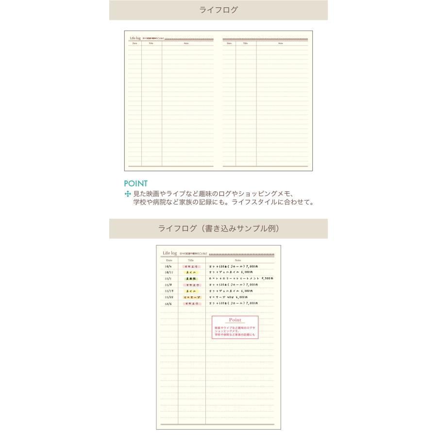2025年 手帳 10月始まり ラボクリップ B6 週間 ホリゾンタル LABCLIP ウィークリー ローズ あすつく対応 : 文房具の和気文具 - 通販 - Yahoo!ショッピング