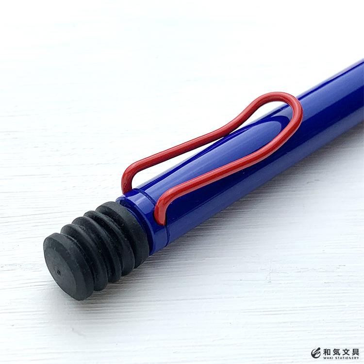LAMY 限定 ラミー サファリ ブルー レッドクリップ ボールペン : 文房具の和気文具 - 通販 - Yahoo!ショッピング