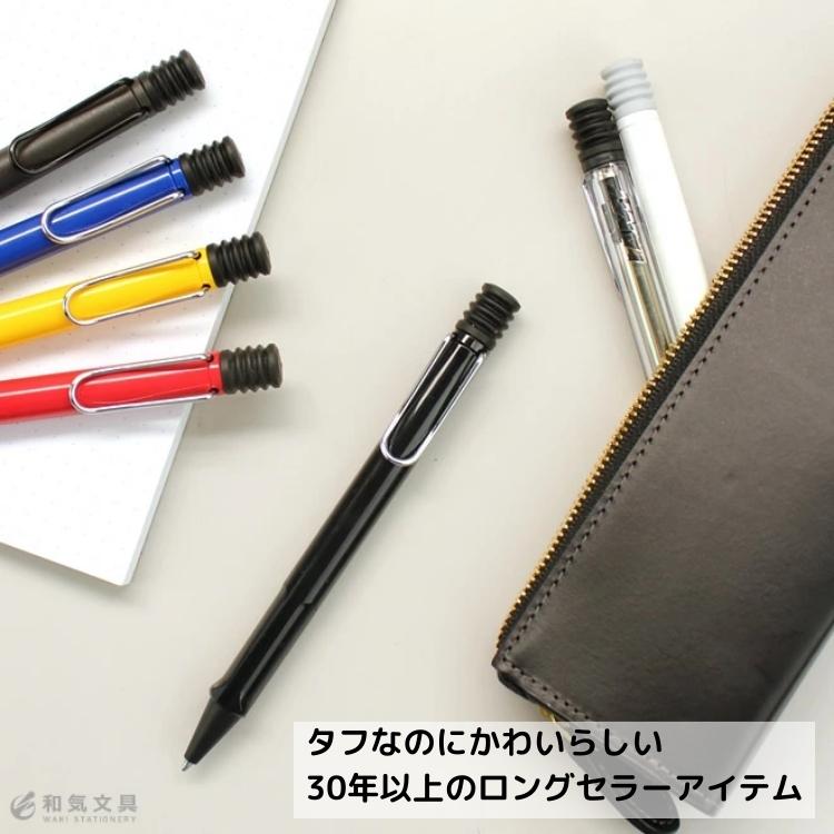 ラミー LAMY サファリ ジェットストリーム インサイド ボールペン JETSTREAM 0.7mm / 名入れ可能（有料） : lamy-0064 : 文房具の和気文具 - 通販 ...