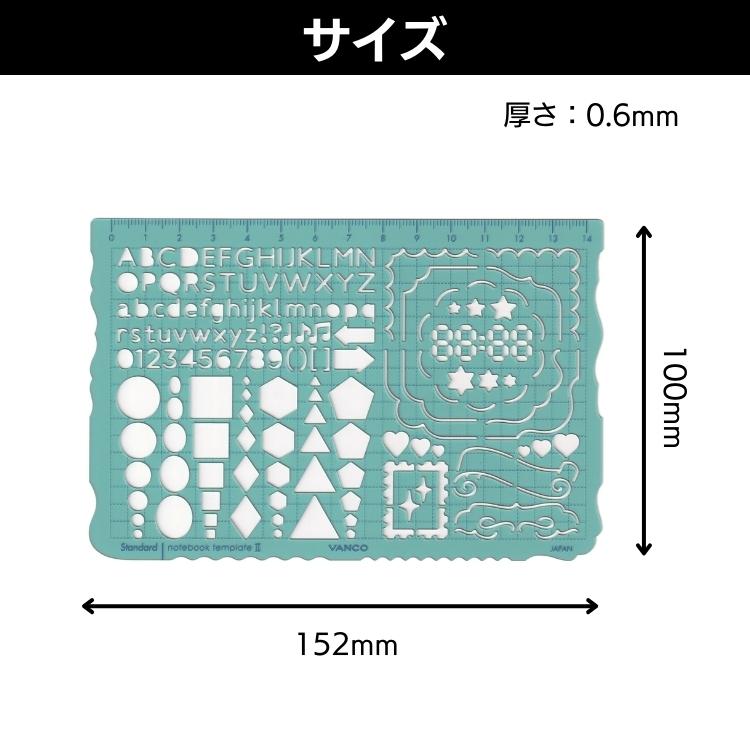 手帳 テンプレート バンコ VANCO ブックテンプレート2 あすつく対応 はがきサイズ : 文房具の和気文具 - 通販 - Yahoo!ショッピング