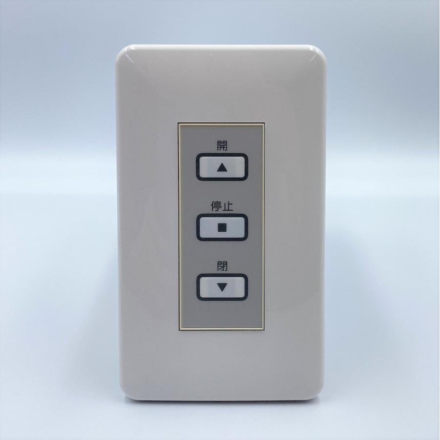 壁スイッチ(KS01) : 文化シヤッターテクノ公式 - 通販 - Yahoo!ショッピング
