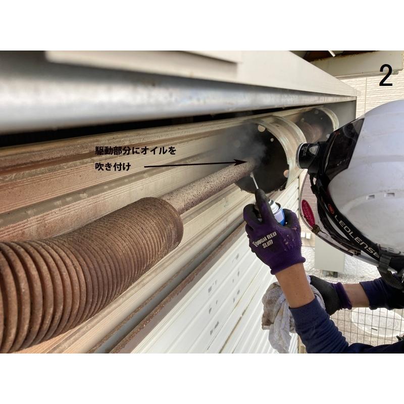 BSシャッターオイル・プロS : so-03 : 文化シヤッターテクノ公式 - 通販 - Yahoo!ショッピング