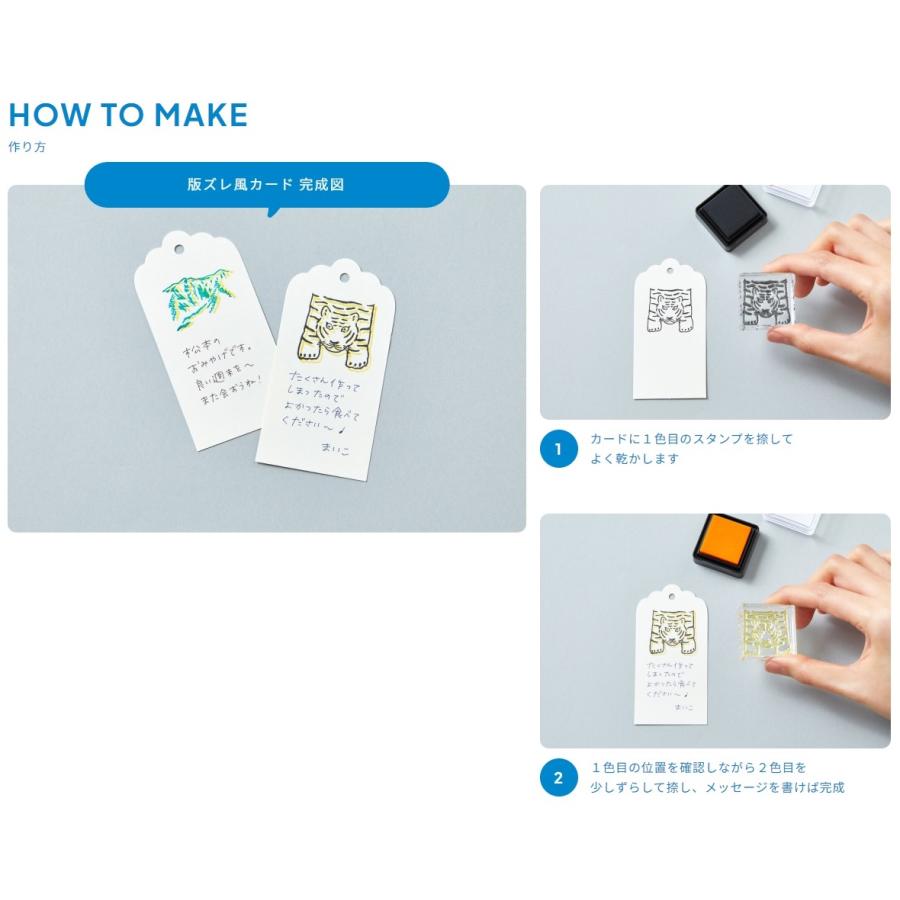 HITOTOKI キングジム CLSS HITOTOKI 氷印＜KORI JIRUSHI＞ 透明スタンプ 6個セット : ブングステーション ...