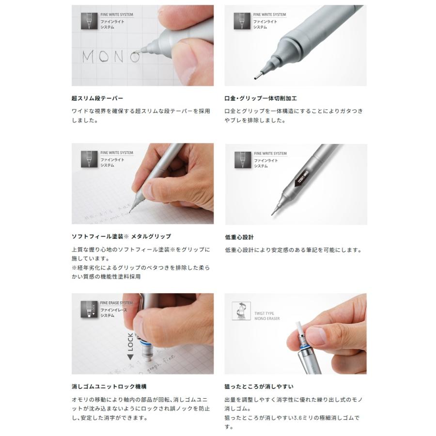 トンボ鉛筆 DPA-112 シャープペンシル モノグラフファイン＜MONO graph fine＞ 0.5mm : dpa-112 : ブン ...