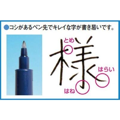 サクラクレパス ESDK-F#49 水性マーカー ピグマファイン 黒 : esdk-f : ブングステーション - 通販 - Yahoo!ショッピング