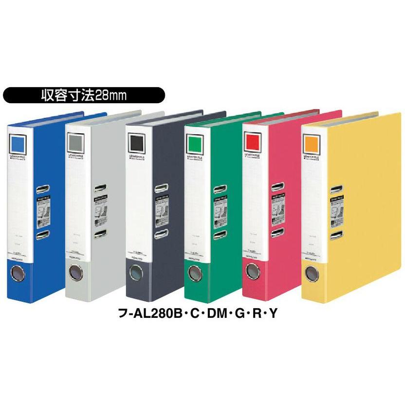 KOKUYO コクヨ フ-AL280 レバッチファイル ジャパンスタンダード A4縦 28mm 280枚収容 2穴 : ブングステーション ...