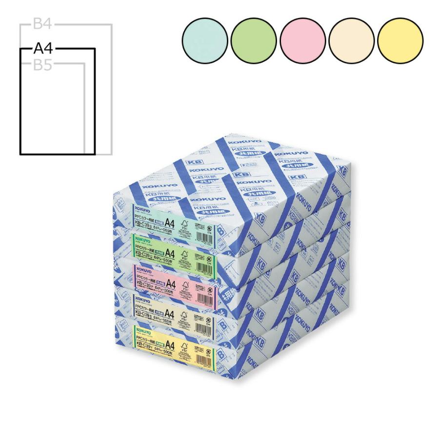 KOKUYO コクヨ KB-C39 PPCカラー用紙(共用紙)FSC認証 A4 500枚 : ブングステーション - 通販 - Yahoo!ショッピング