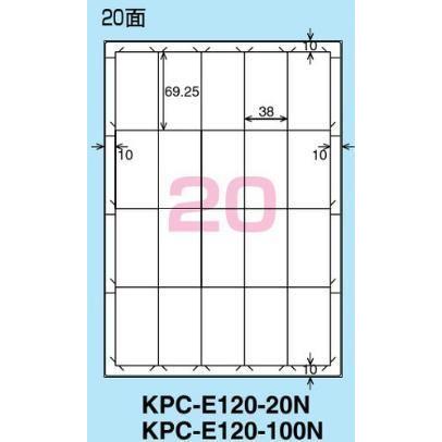 KOKUYO コクヨ KPC-E120-100 プリンタを選ばない はかどりラベル A4 20面 100枚 : ブングステーション - 通販 - Yahoo!ショッピング