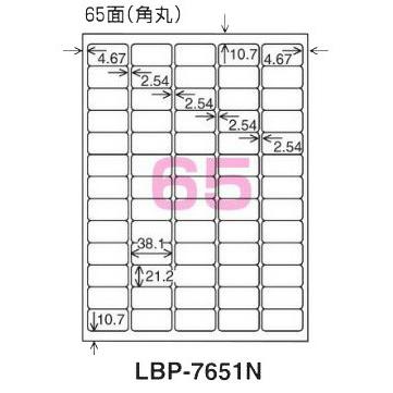 KOKUYO コクヨ LBP-7651N モノクロLBP&PPC用 紙ラベル A4 65面 10枚 : ブングステーション - 通販 - Yahoo!ショッピング