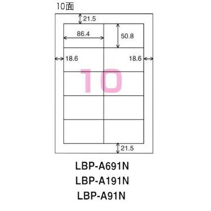 KOKUYO（コクヨ） LBP-A191 モノクロレーザー用 紙ラベル A4 10面 100枚 : ブングステーション - 通販 - Yahoo!ショッピング