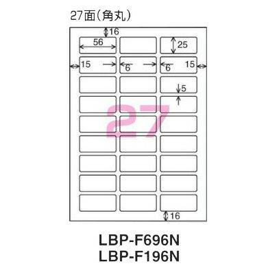 KOKUYO コクヨ LBP-F196N カラーLBP&PPC用 紙ラベル A4 27面 100枚 : ブングステーション - 通販 - Yahoo!ショッピング