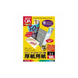 コクヨ LBP-F31 カラーLBP&PPC用厚紙用紙 A4 100枚入 : lbp-f31 : ブングステーション - 通販 - Yahoo!ショッピング