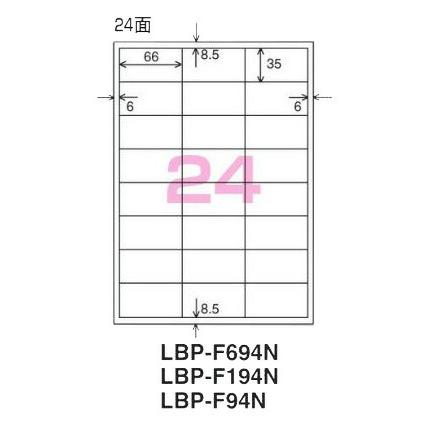 KOKUYO コクヨ LBP-F694N カラーLBP&PPC用 紙ラベル A4 24面 20枚 : ブングステーション - 通販 - Yahoo!ショッピング