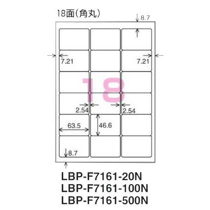 KOKUYO コクヨ LBP-F7161-20N カラーLBP&PPC用 紙ラベル A4 18面 20枚 : ブングステーション - 通販 - Yahoo!ショッピング