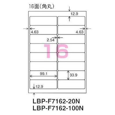 KOKUYO コクヨ LBP-F7162-100N カラーLBP&PPC用 紙ラベル A4 16面 100枚 : ブングステーション - 通販 - Yahoo!ショッピング