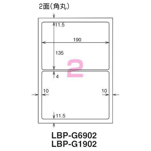 KOKUYO コクヨ LBP-G1902 カラーLBP&PPC用 光沢紙ラベル A4 2面 100枚 : ブングステーション - 通販 - Yahoo!ショッピング