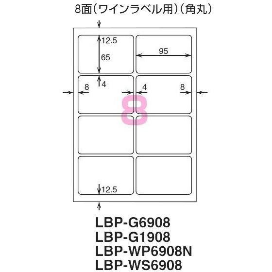 KOKUYO コクヨ LBP-G1908 カラーLBP&PPC用 光沢紙ラベル A4 8面 100枚 : ブングステーション - 通販 - Yahoo!ショッピング
