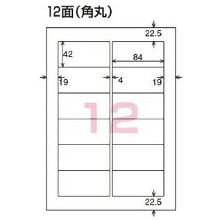 KOKUYO コクヨ LBP-OD112T-10 LBP＆PPC用フィルムラベル（水に強い・屋外にも使える) A4 12面 10枚 透明・光沢 : ブングステーション - 通販 - Yahoo ...