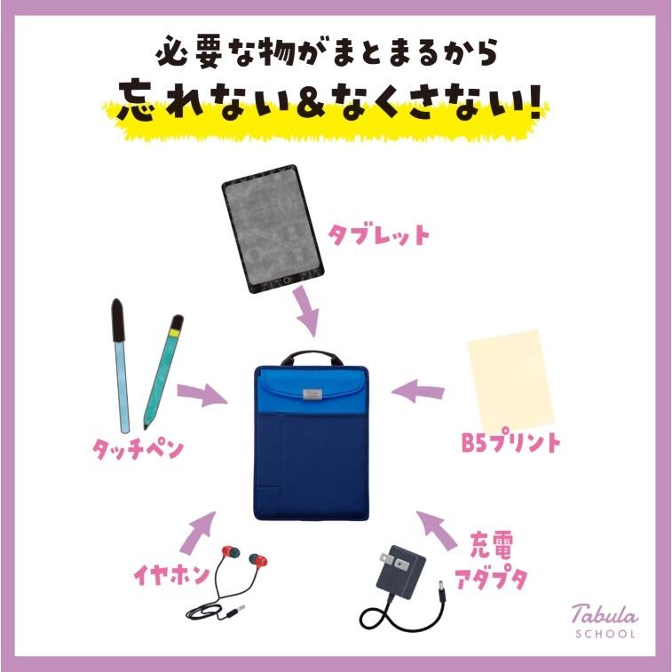 クツワ MT006 タブラスクール＜Tabula school＞ スリム型 タブレットタイプ :mt006:ブングステーション - 通販 ...