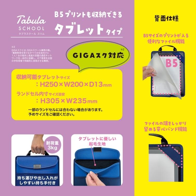 クツワ クツワ MT006 タブラスクール＜Tabula school＞ スリム型 タブレットタイプ : ブングステーション - 通販 ...