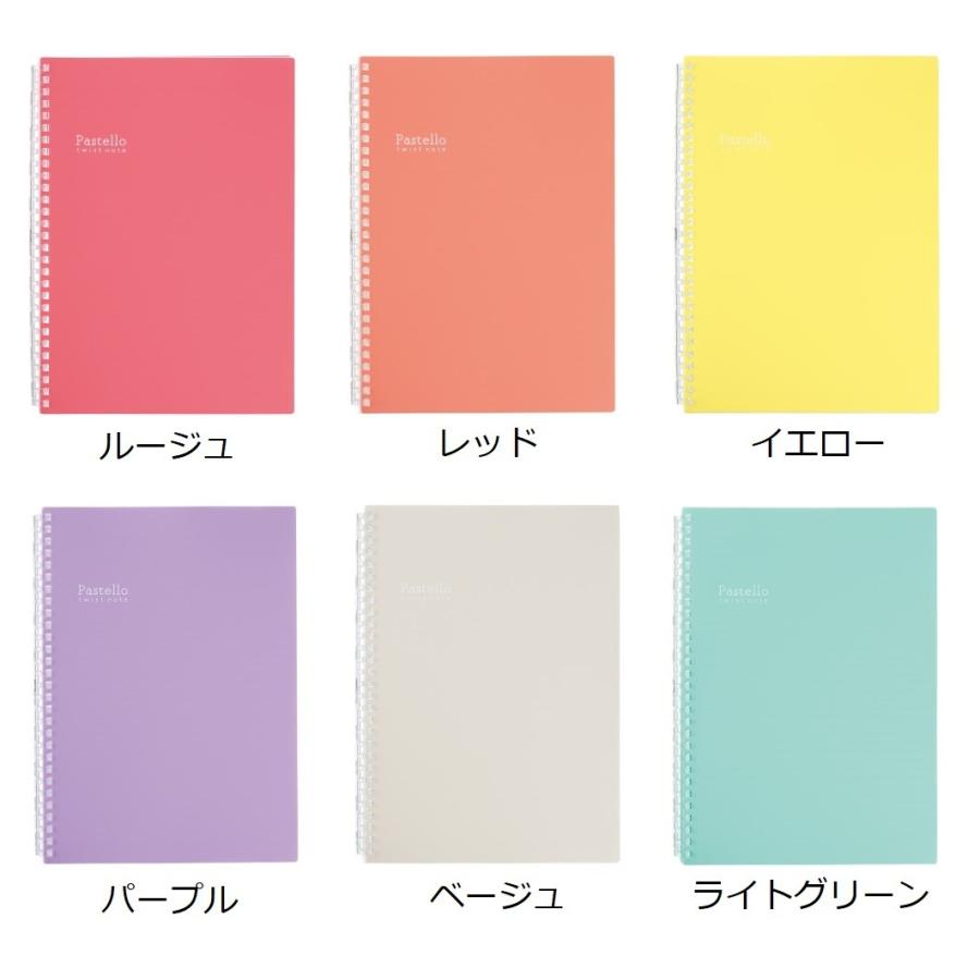 LIHIT LAB. LIHITLAB. N-1908 ツイストノート B罫 セミB5 30枚 ＜Pastello＞ : ブングステーション ...
