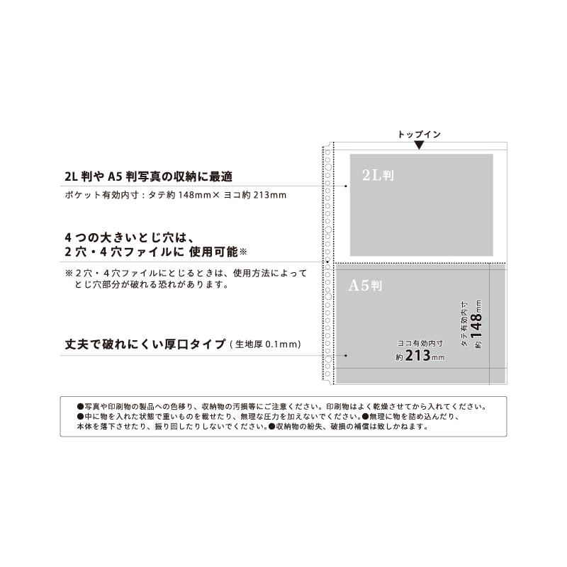 myfa LIHITLAB. N-3302 myfa＜ミファ＞ MY FAVORITE コレクションポケット 2ポケット A4 S型 30(2・4)穴 10枚入り : ブングステーション ...