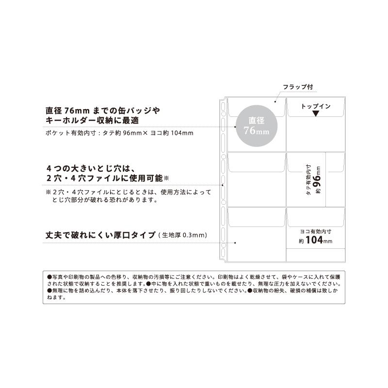 myfa LIHITLAB. N-3310 myfa＜ミファ＞ MY FAVORITE コレクションポケット＜PVC＞ 6ポケット A4 S型 30(2・4)穴 2枚入り : ブン ...