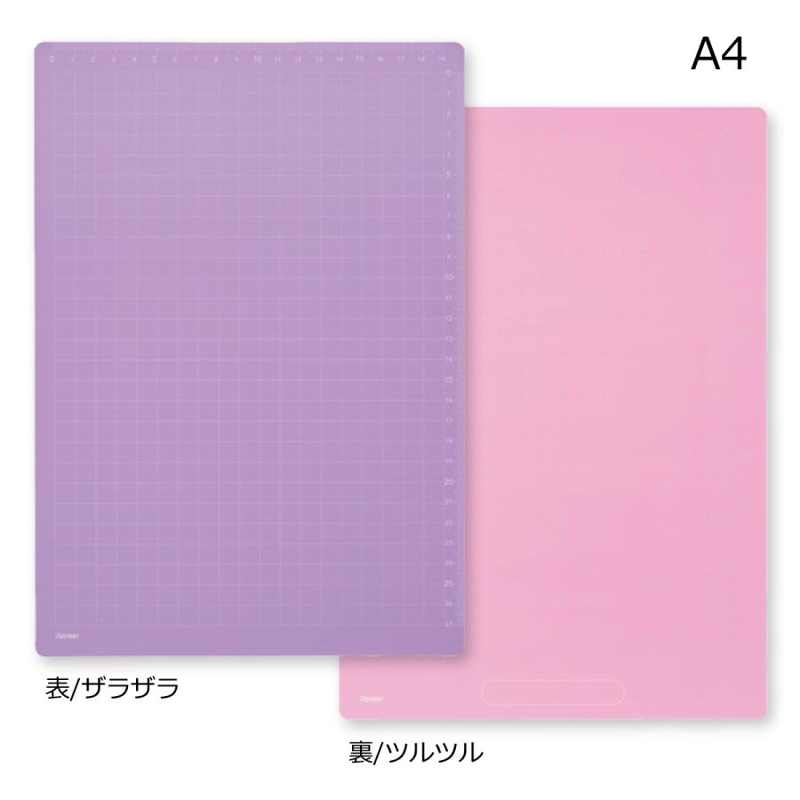 レイメイ藤井 U752 STUDY MATE 魔法のザラザラ下じき 先生おすすめ A4 0.3mmドット 小学生低学年-中学生向け :u752:ブングステーション - 通販 - Yahoo ...