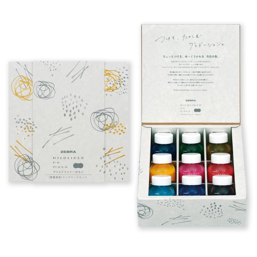 マイルドライナー ゼブラ WI1-LT-9C マイルドライナーのもと インクボトル 限定コンプリートセット 9色入り : ブングステーション - 通販 - Yahoo!ショッピング
