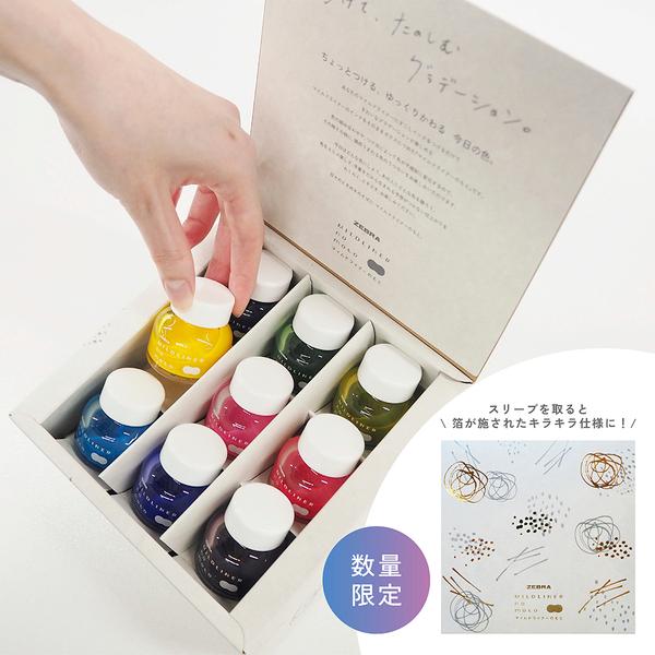 ゼブラ WI1-LT-9C マイルドライナーのもと インクボトル 限定コンプリートセット 9色入り :wi1-lt-9c:ブングステーション - 通販 - Yahoo!ショッピング