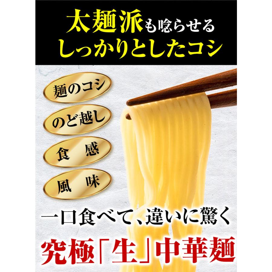 冷やし中華 【2種から選べる 北海道「金の冷やし中華」.中華麺4食.セット レモン/和風 】 たれ付き 送料無料 食品 お取り寄せ 訳あり 北海道産小麦使用【DS03】 :10001000 ...