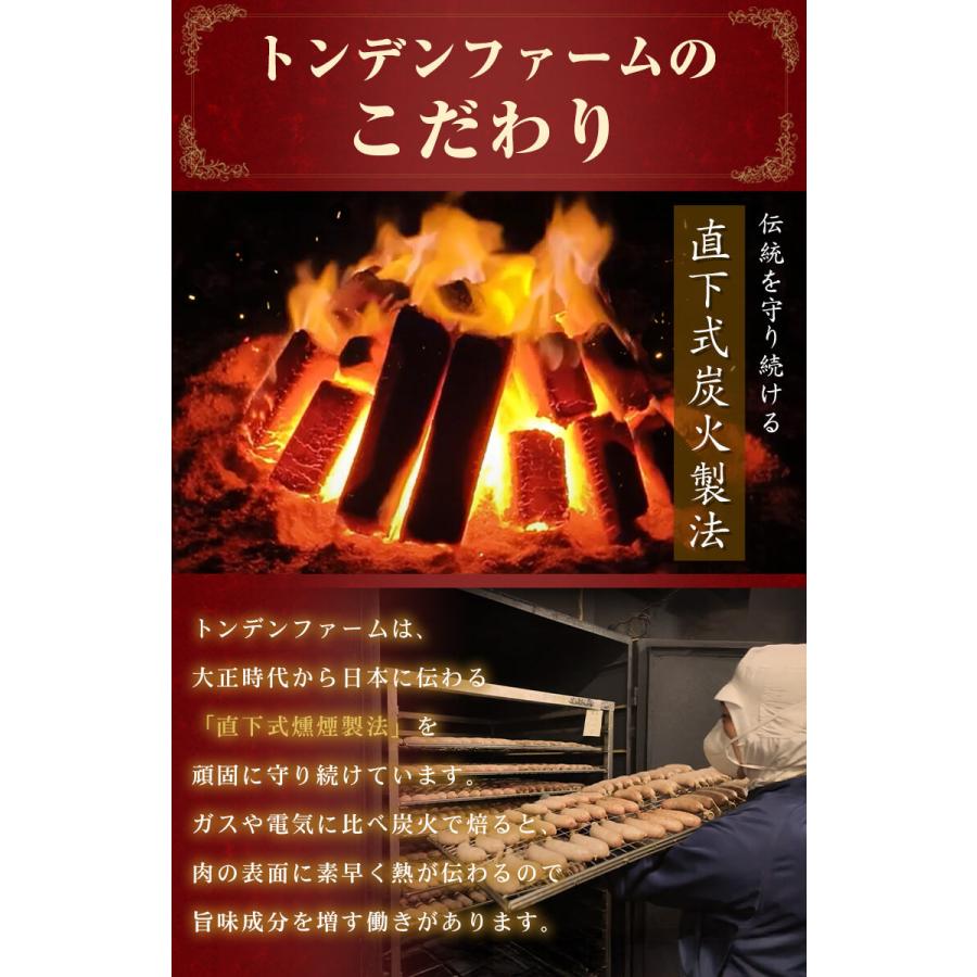 お中元 御中元 夏 ギフト ハム ソーセージ 【当店限定】DLG受賞 北海道トンデンファーム 職人仕上げの.ハム・ソーセージ.詰め合わせ 3種 【TF】【TF1】 : 北海道産直グルメ ぼーの ...