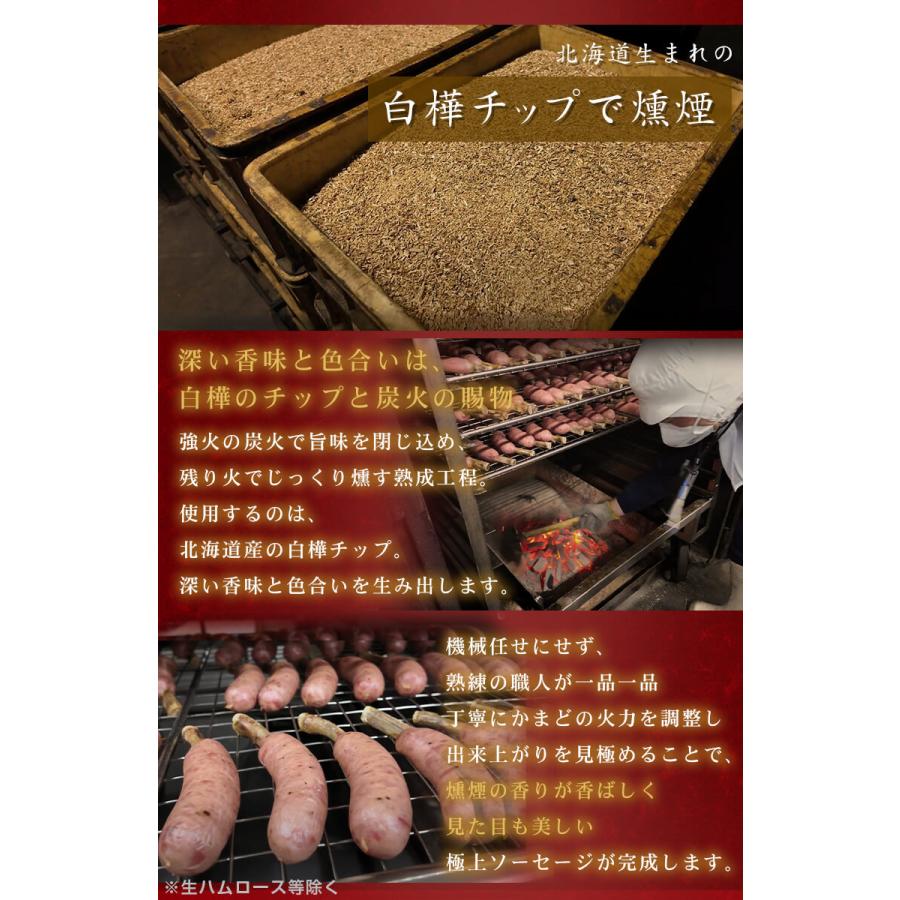 お中元 御中元 夏 ギフト ハム ソーセージ 【当店限定】DLG受賞 北海道トンデンファーム 職人仕上げの.ハム・ソーセージ.詰め合わせ 3種 【TF】【TF1】 : 北海道産直グルメ ぼーの ...