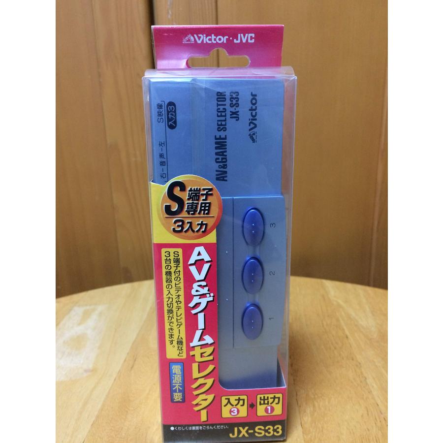 Victor AV&ゲームセレクター [JX-S33] : Burano - 通販 - Yahoo!ショッピング