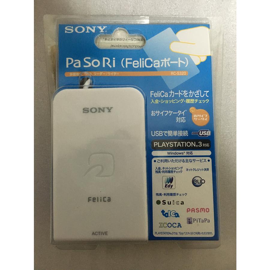 SONY RC-S320 非接触ICカードリーダ/ライタ PaSoRi 「パソリ」 : Burano - 通販 - Yahoo!ショッピング