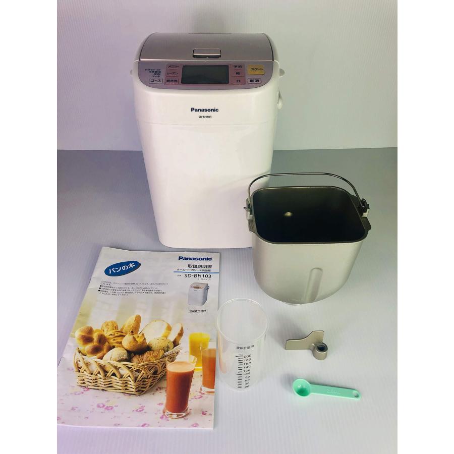 パナソニック ホームベーカリー ピンク SD-BH103-P : b002hgf1ok-a2vl5p5daanl8h-20250124 : Burano - 通販 - Yahoo!ショッピング