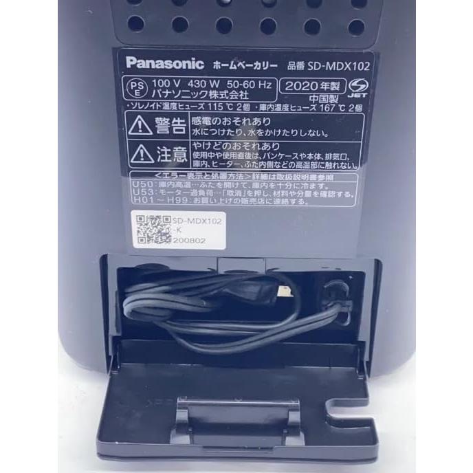 パナソニック ホームベーカリー 1斤タイプ 41オートメニュー おうち乃が美対応モデル ブラック SD-MDX102-K : Burano - 通販 - Yahoo!ショッピング