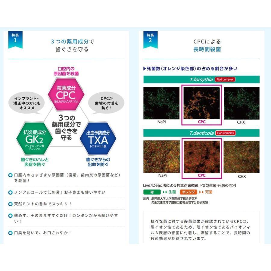 モンダミン (新品)(即納) HABITPRO ハビットプロ 1080ml 2本 まとめ売り 口臭予防 : Buried-treasures-ショップ - 通販 - Yahoo!ショッピング