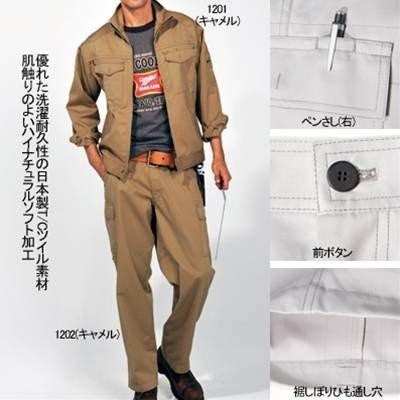 BURTLE（バートル） 作業着 作業ズボン 1202 パワーカーゴパンツ 120-130 作業服 秋冬 : BURTLE専門店 バートル ショップ - 通販 - Yahoo!ショッピング