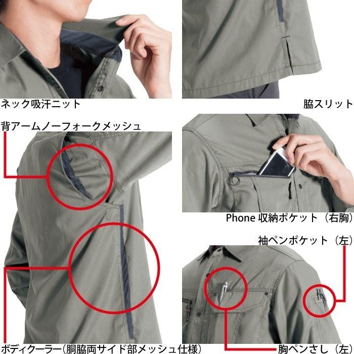BURTLE バートル 作業着 6063 長袖シャツ S-LL 作業服 秋冬 : BURTLE専門店 バートル ショップ - 通販 - Yahoo!ショッピング