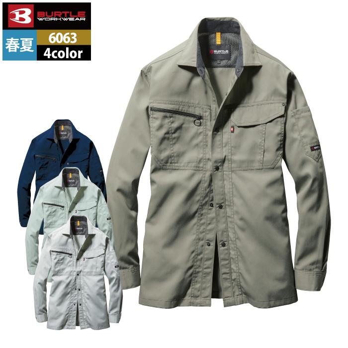 BURTLE バートル 作業着 6063 長袖シャツ XL 作業服 秋冬 : BURTLE専門店 バートル ショップ - 通販 - Yahoo!ショッピング