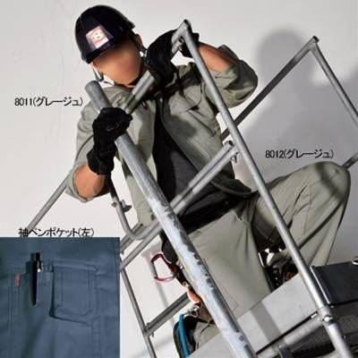 BURTLE バートル 作業着 8011 ブルゾン 4L 作業服 秋冬 : BURTLE専門店 バートル ショップ - 通販 - Yahoo!ショッピング