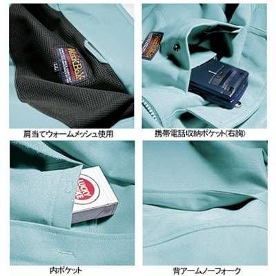 BURTLE バートル 作業着 7011 ブルゾン S-LL ストレッチ 作業服 秋冬 : BURTLE専門店 バートル ショップ - 通販 - Yahoo!ショッピング