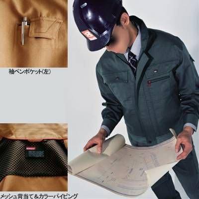 バートル BURTLE 作業着 8051 ジャケット S-LL かっこいい 作業服 秋冬 :1066672:BURTLE専門店 バートル ショップ - 通販 - Yahoo!ショッピング