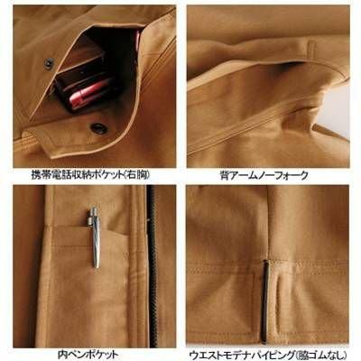 BURTLE バートル 作業着 8051 ジャケット S-LL 作業服 秋冬 : BURTLE専門店 バートル ショップ - 通販 - Yahoo!ショッピング