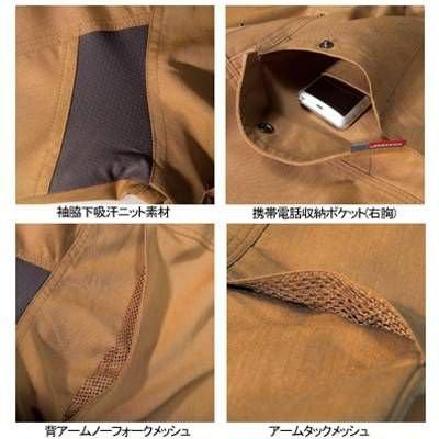 BURTLE バートル 作業着 8063 長袖シャツ S-LL 作業服 秋冬 : BURTLE専門店 バートル ショップ - 通販 - Yahoo!ショッピング