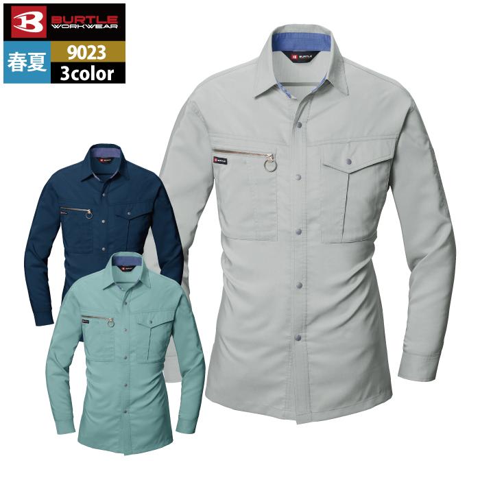 BURTLE バートル 作業着 9023 長袖シャツ XL 作業服 秋冬 : BURTLE専門店 バートル ショップ - 通販 - Yahoo!ショッピング