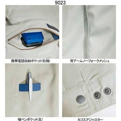 バートル BURTLE 作業着 9023 長袖シャツ 4L シェル2 かっこいい 作業服 秋冬 :1066920:BURTLE専門店 バートル ショップ - 通販 - Yahoo!ショッピング